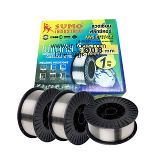 จ.เจริญรุ่งเรือง ลวดเชื่อมฟลักซ์คอร์ 0.8mm. 1kg. 2/3/5 ชิ้น SUMO | Shopee Thailand