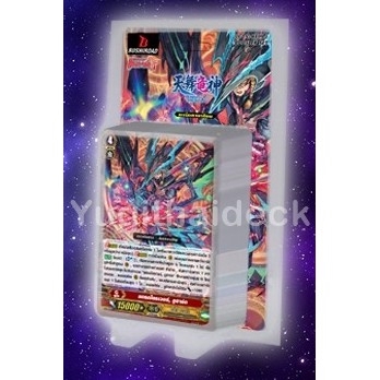 แวนการ์ดไทยลิขสิทธิ์แท้ VGT-G Booster 09: Divine Dragon Caper (VGT-G-BT09-1) | Shopee Thailand