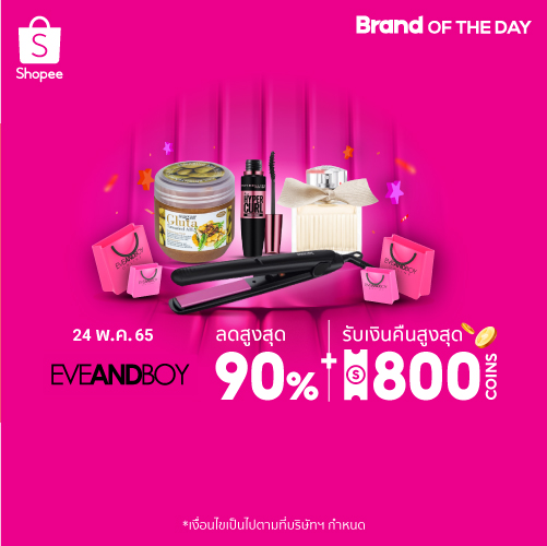 Brand of the Day | Eveandboy