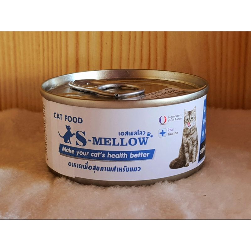 S-mellow เอสเมวโลว อาหารเพื่อสุขภาพสำหรับแมว อาหารผสมสำเร็จรูปชนิดเปียก ...