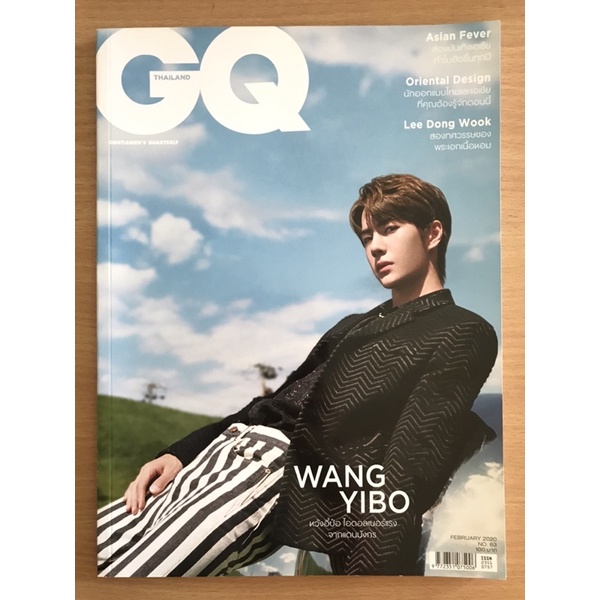 นิตยสาร GQ Wang Yibo magazine | Shopee Thailand