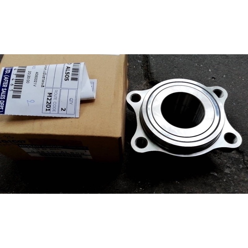 ลูกปืนล้อหลังแท้Nissan z33 350z made in Japan อะไหล่แท้นิสสัน | Shopee ...