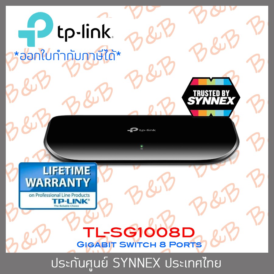 TP-LINK TL-SG1008D GIGABIT SWITCH 8 PORTS BY BILLION AND BEYOND SHOP ...