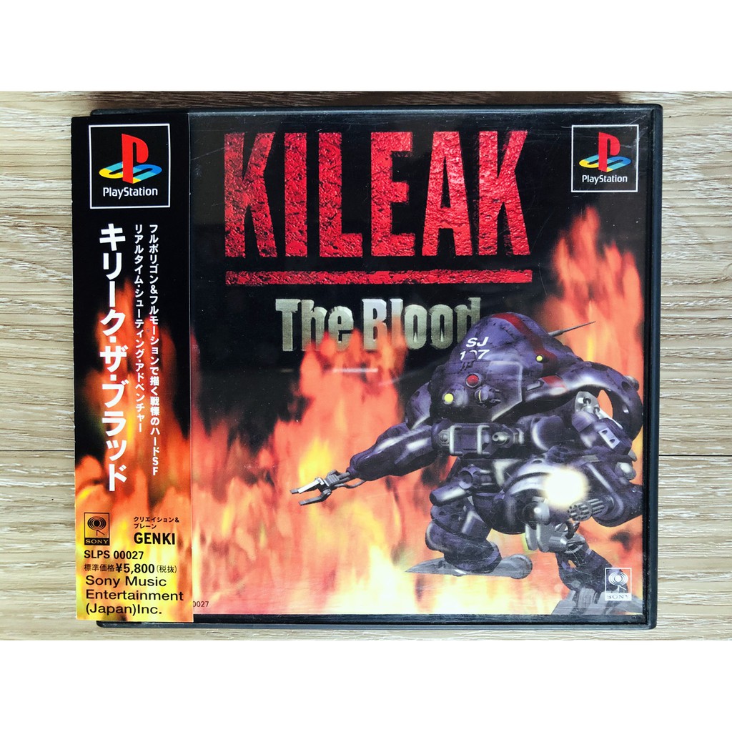 แผ่น PS1 KILEAK THE BLOOD (JAPAN) สำหรับสายสะสม | Shopee Thailand