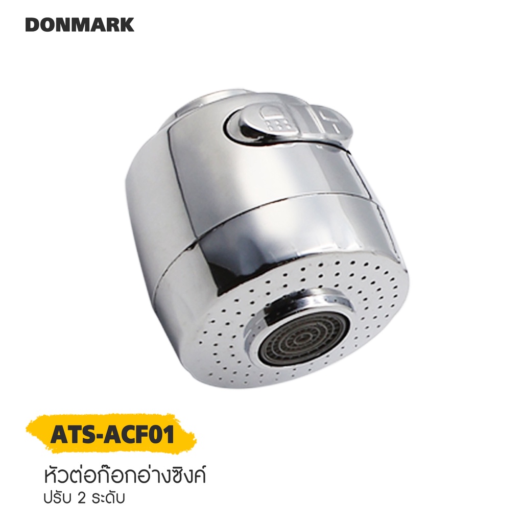 DONMARK I หัวก๊อกซิงค์ปรับระดับได้ 2 ระดับ รุ่น ATS-ACF01 | Shopee Thailand