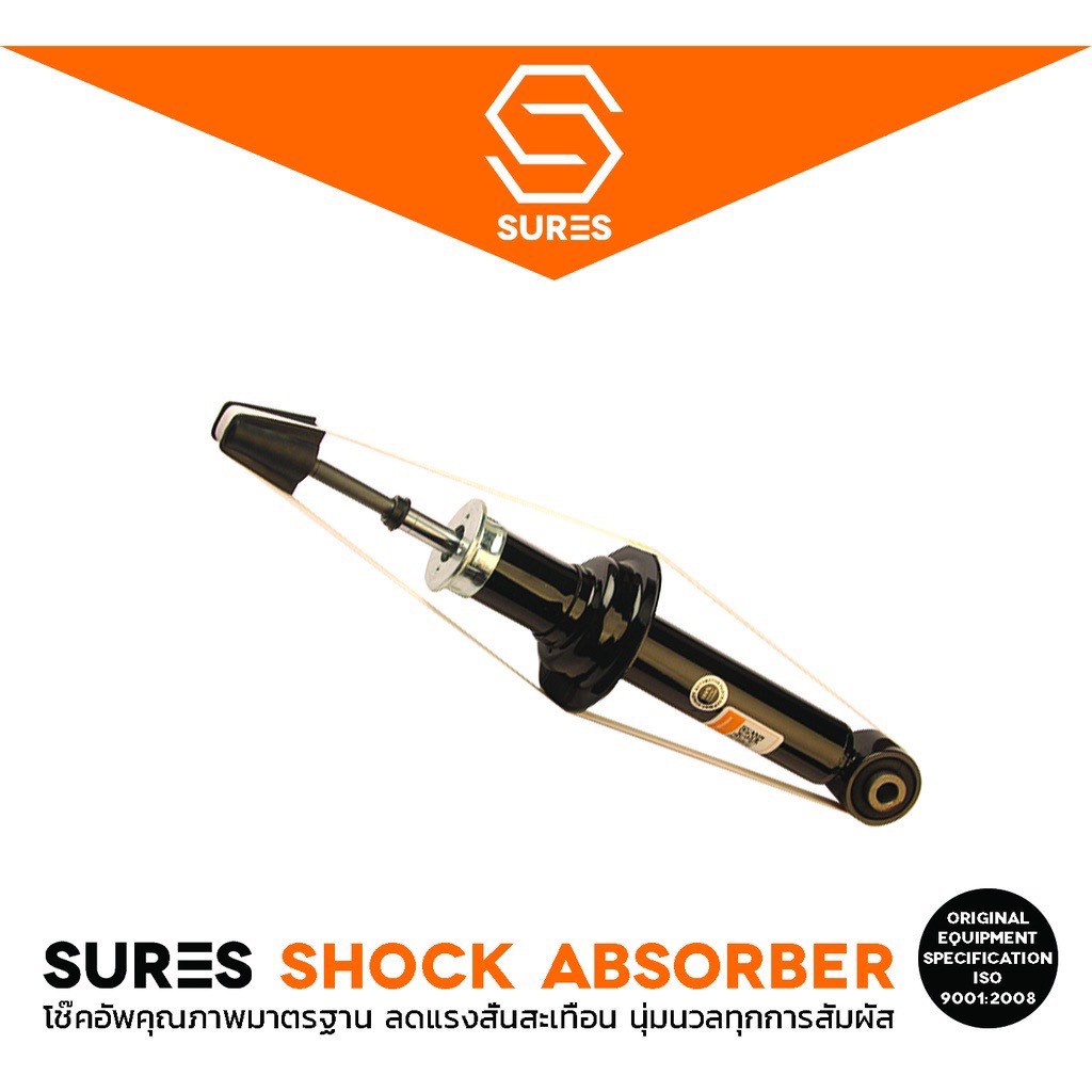 โช๊คอัพ NISSAN SUNNY NEO N16 ปี 98-06 ตรงรุ่น 333308 / 333309 / 341279 ...