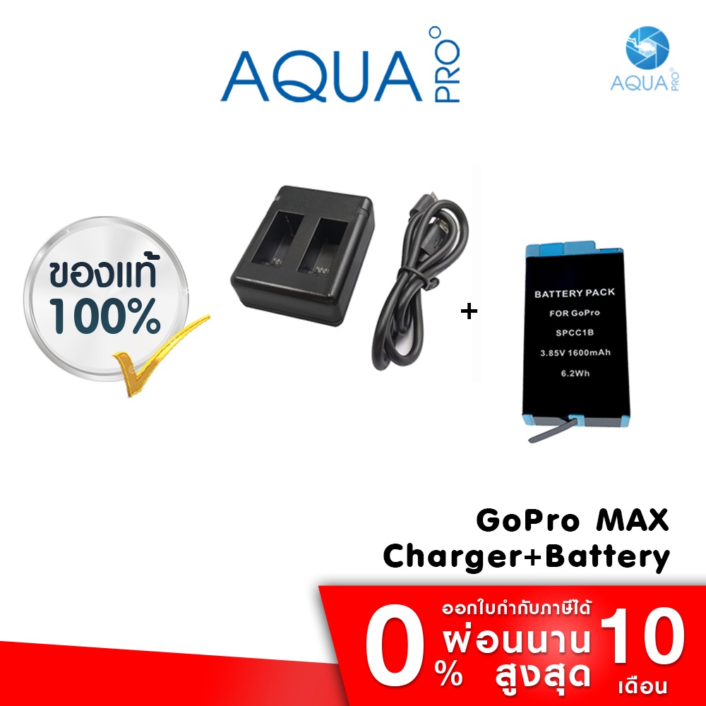 GoPro Max Charger + Battery ที่ชาร์จโกโปร แท่นชาร์จแบตเตอรี่ ...