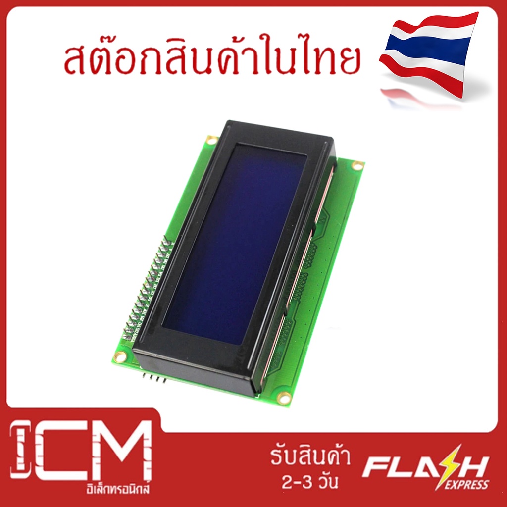 Smart Electronics โมดูล LCD จอแสดงผล LCD2004 20X4 5V Blue Backlight ...