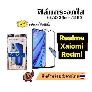 redmi c12 ราคาพิเศษ | ซื้อออนไลน์ที่ Shopee ส่งฟรี*ทั่วไทย!