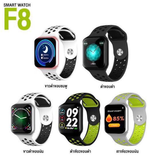 นาฬิกา Smash watch รุ่น-F8 | Shopee Thailand