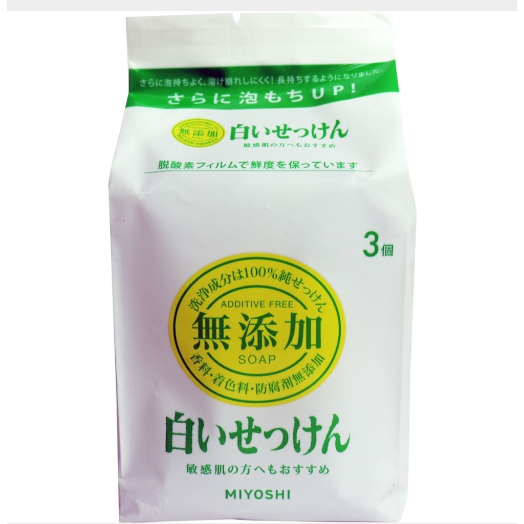 แพ็ก3ก้อน Miyoshi additive-free pure soap 3 pcs in pack สบู่ปราศจากสารเตืมเติมแต่ง (108g.x3pcs ...