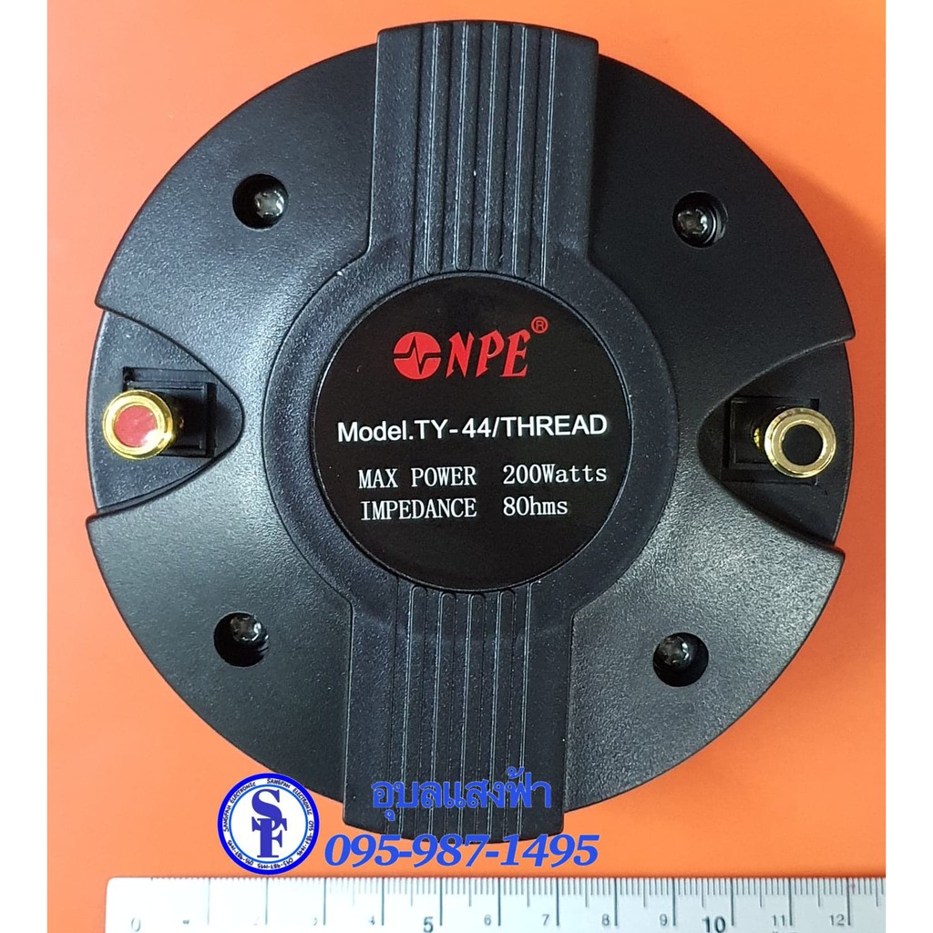 ไดร์เวอร์ยูนิต NPE TY-44 (44mm.) แบบเกลียว,แบบขันน๊อต | Shopee Thailand