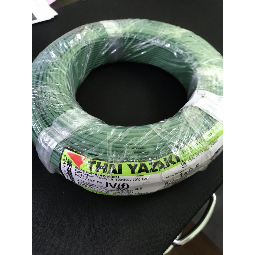 สายไฟ VSF 1x0.5 sq.mm สีเขียว YAZAKI | Shopee Thailand