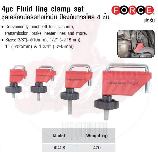FORCE ชุดเครื่องมือรัดท่อน้ำมัน ป้องกันการไหล 4 ชิ้น 4pc Fluid line ...