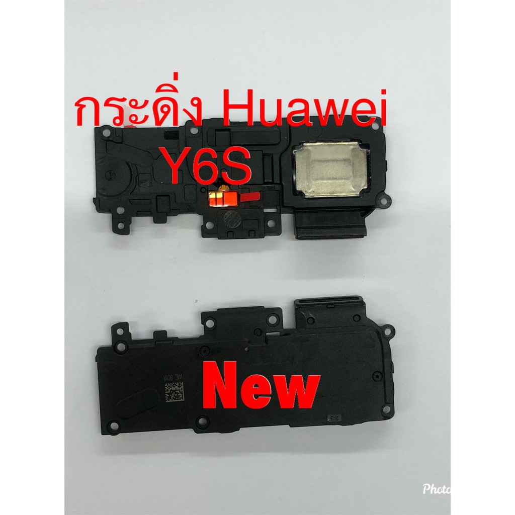กระดิ่งโทรศัพท์ ( Buzzer ) Huawei Y6s 2019 / Y6 2019 | Shopee Thailand