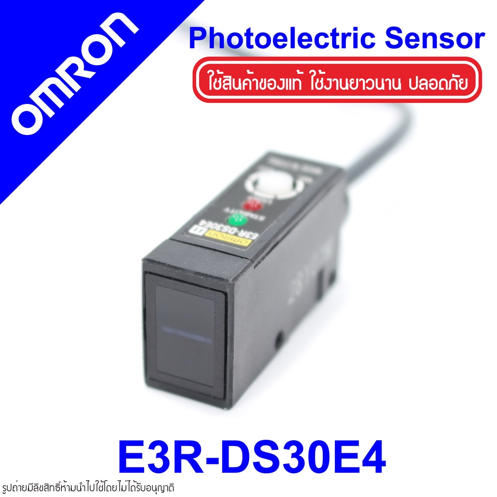 E3R-DS30E4 OMRON E3R-DS30E4 OMRON Photoelectric Sensor OMRON โฟโต้อิเล็กทริคเซนเซอร์ E3R-DS30E4 ...