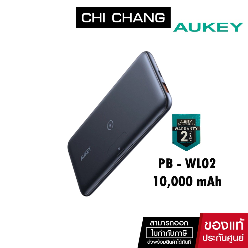 พาวเวอร์แบงค์ชาร์จเร็ว รุ่น PB-WL02 AUKEY POWER BANK 10,000mAh # PB ...