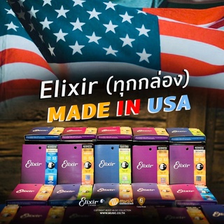 [ของแท้] สายกีตาร์โปร่ง ELIXIR AC.80/20 NANO .012-3SET PACK #16539 (12-53) | Shopee Thailand
