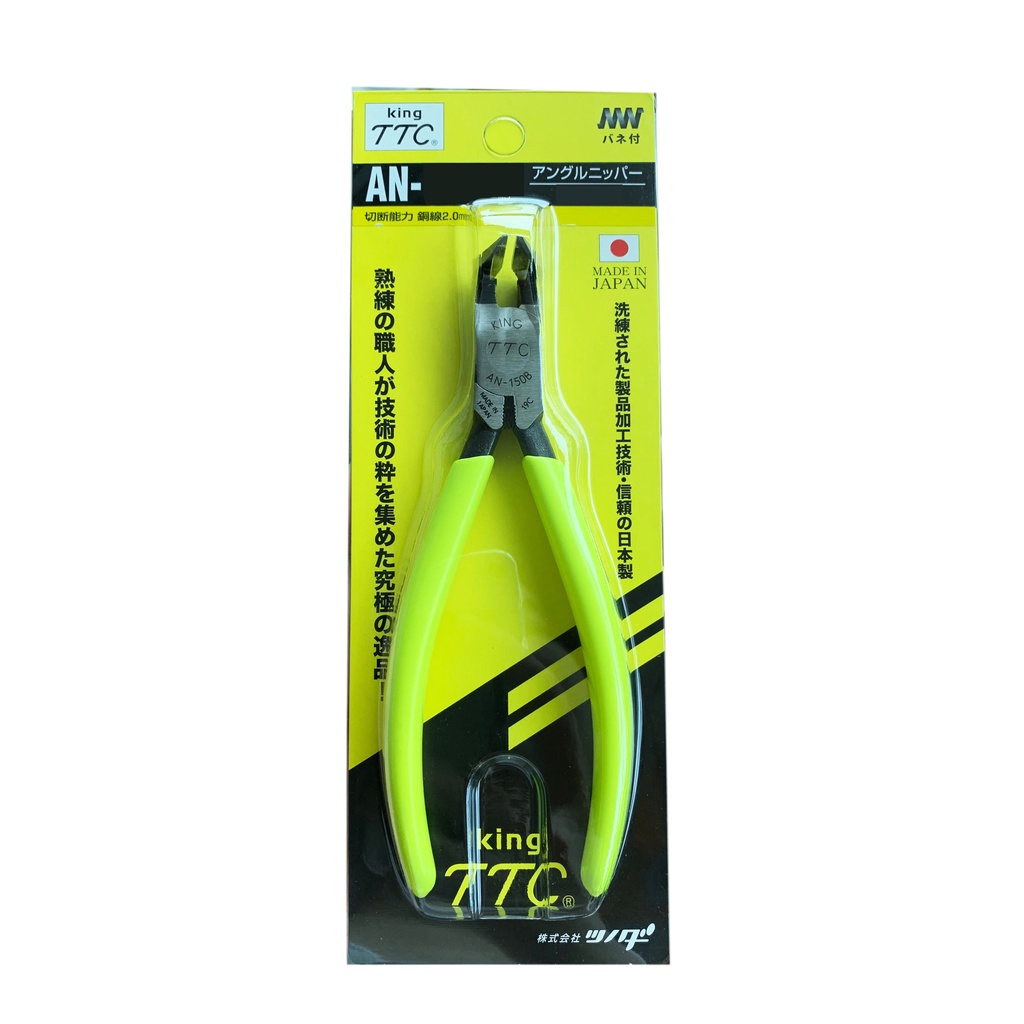 KING TTC NO.AN-150A และ AN-150B Plier Plastic Nippers 45 - 90 คีมตัดพลาสติกปาก 45 และ 90 องศา ...