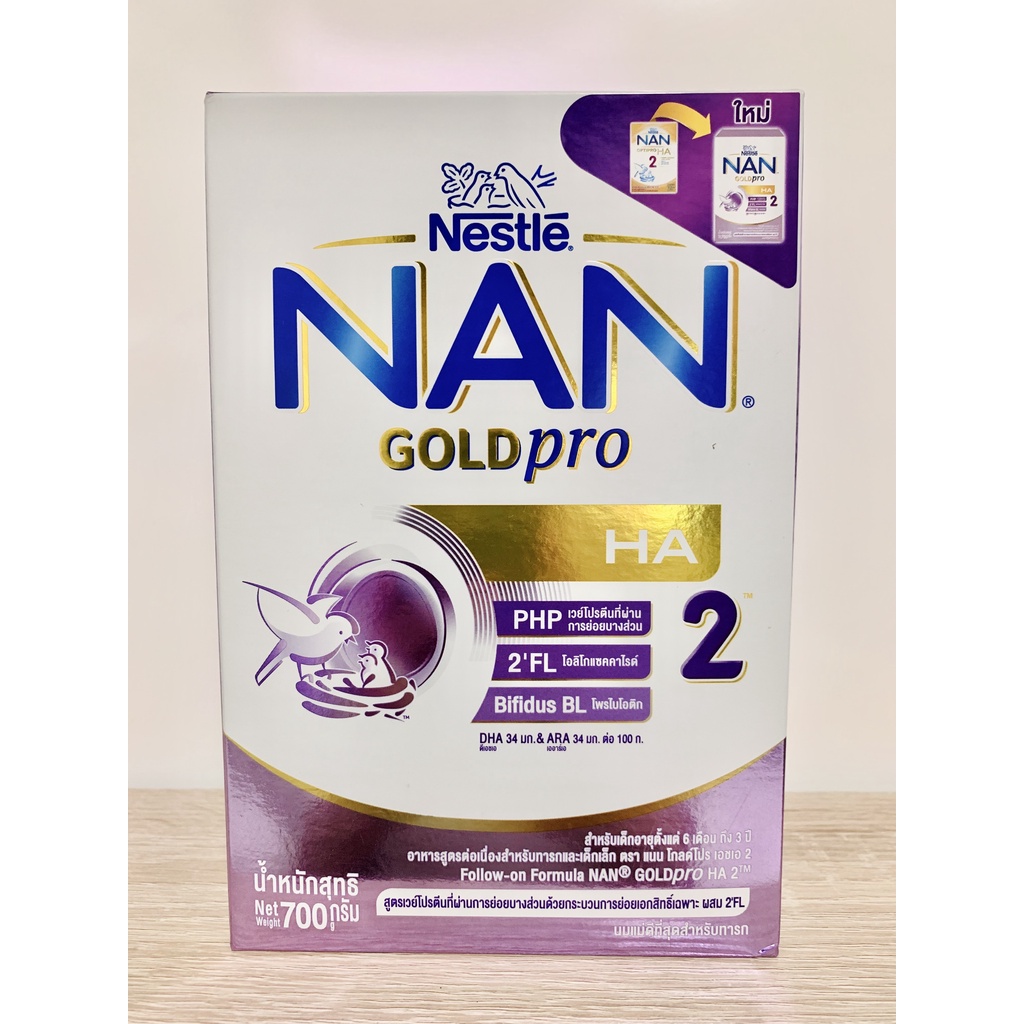 NAN GOLD pro HA 2 ยกลัง (700กรัม x 6 กล่อง) | Shopee Thailand