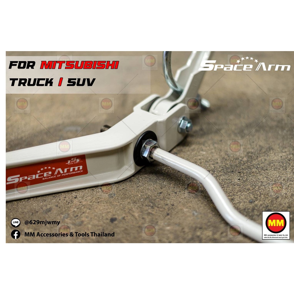 กันโคลงหลัง JS1 Space Arm ล้อหลัง สำหรับ รถกระบะ Mitsubishi สีใหม่ ...