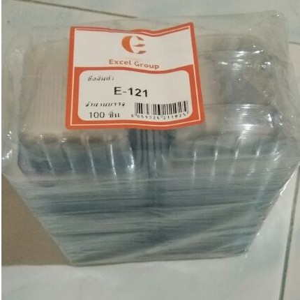 กล่อง E121 บรรจุ100 ชิ้น กล่องเบเกอรี่สำหรับใส่ขนม กล่องจิ๋ว | Shopee Thailand