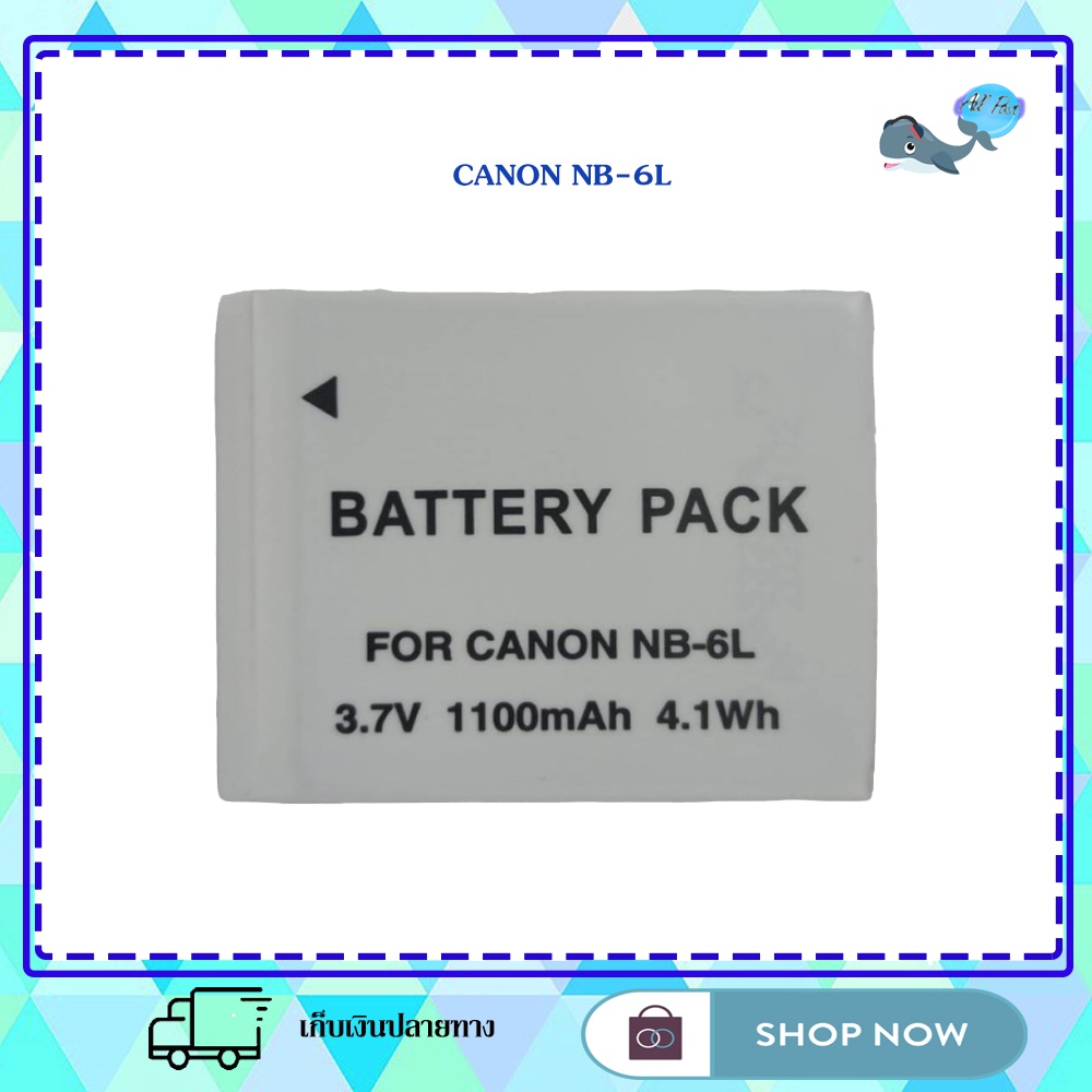 For Canon แบตเตอรี่กล้อง รุ่น NB-6L Replacement Battery for Canon | Shopee Thailand