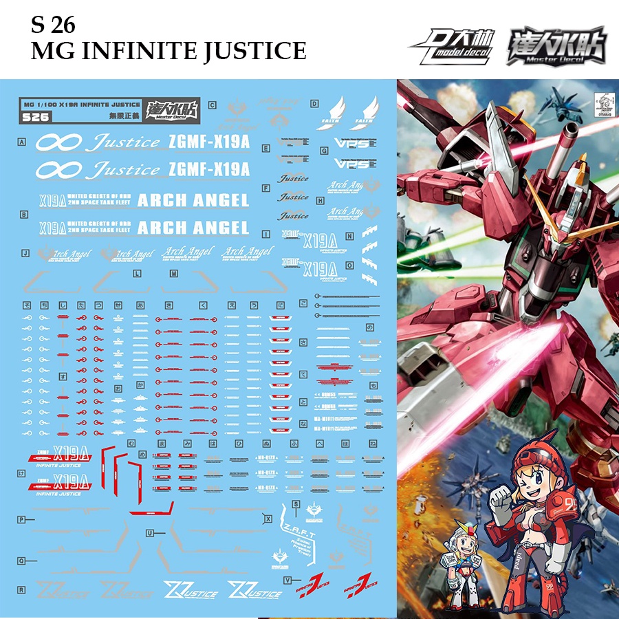 ดีคอลน้ำ [D.L. Darlin] S26 INFINITE JUSTICE MG 1/100 Water Decal S 26 ...