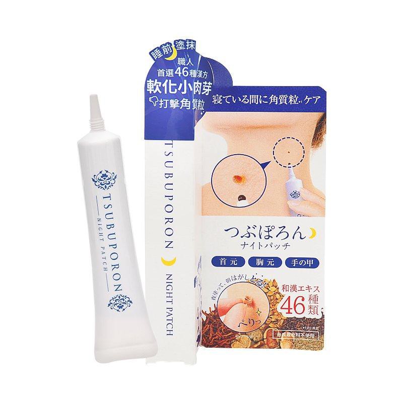 เจลขจัดติ่งเนื้อ TSUBU PORORI Night patch ขนาด 20 กรัม นำเข้าจากประเทศ ...