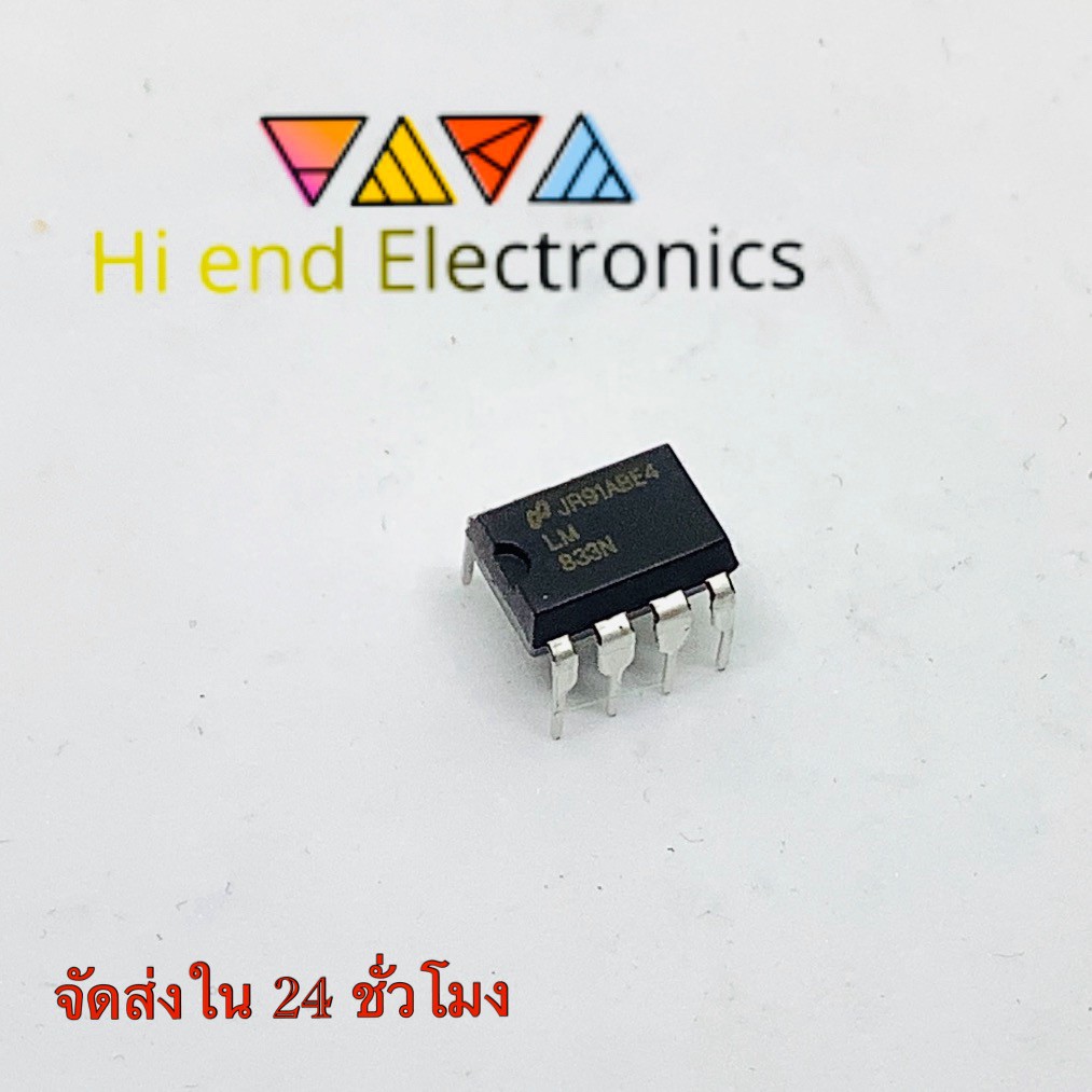 LM833 ของแท้ยี่ห้อ National Semiconductor กับ ON Semiconductor | Shopee ...