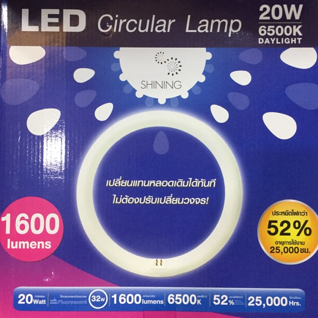 หลอด LED กลม 20W TOSHIBA | Shopee Thailand