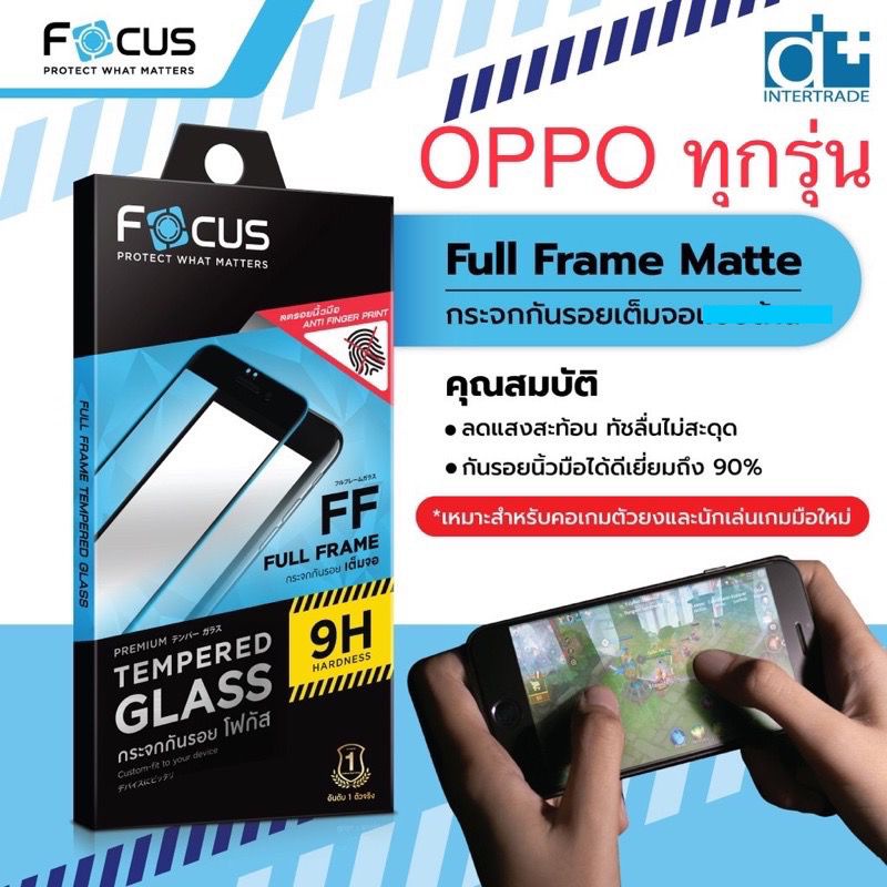 Focusฟิล์มกระจกเต็มจอ แท้ Oppo A54 A74 A94 A93 A78 A17 A73 A53 A38 A18