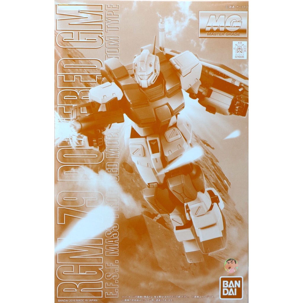 Bandai Gundam MG 1/100 Powered GM Model Kit | Shopee Thailand