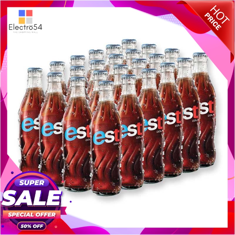 เอส น้ำอัดลม กลิ่นโคล่า 250 มล. แพ็ค 24 ขวดน้ำอัดลมและน้ำหวานEst Cola Soft Drink 250 ml x 24 ...