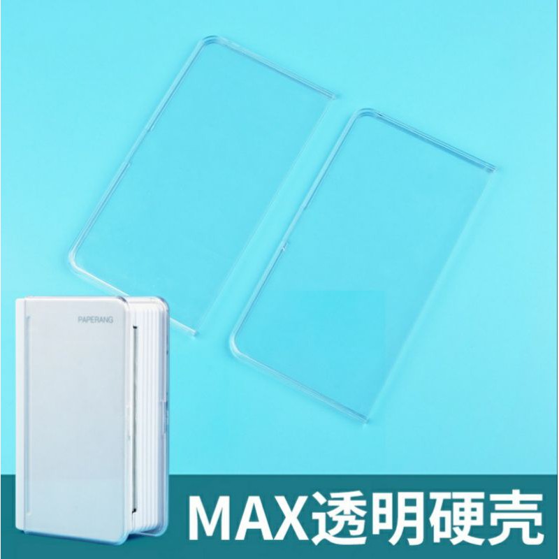 Paperang รุ่น C1 Max ชุดเครื่องปริ้นท์ไร้หมึก+1 | Shopee Thailand