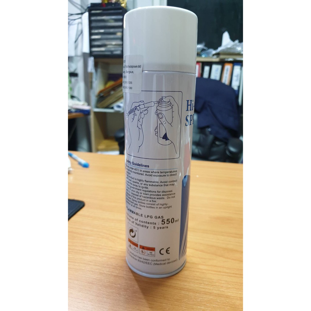 Hi-Clean SPRAY ทำความสะอาด และ หล่อลื่น หัวกรอฟัน | Shopee Thailand