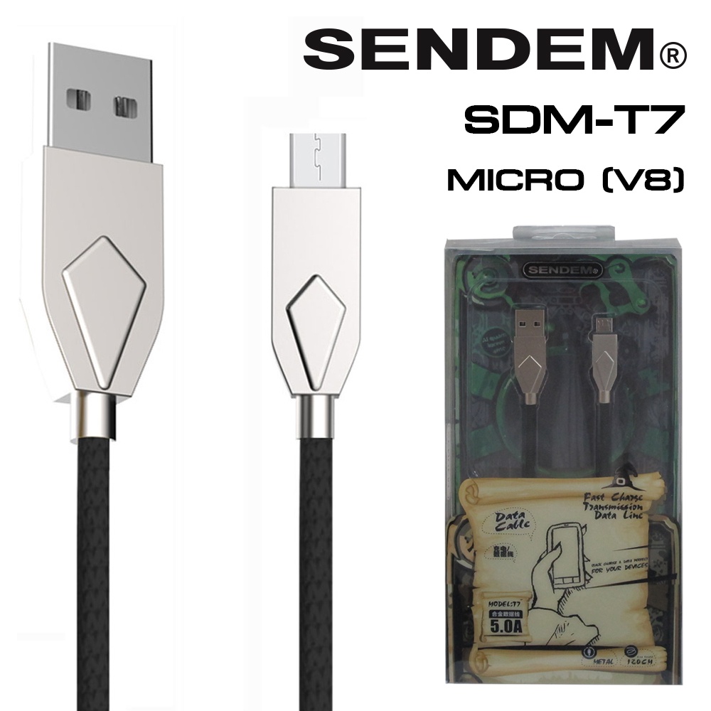 สายชาร์จ USB to Micro USB Sendem T7 5A ความยาว 120cm สายถัก แข็งแรง ทนทาน ของแท้ รับประกัน ...