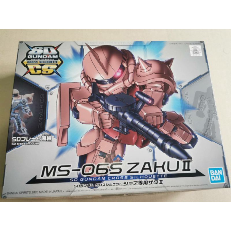 Bandai SDCS MS-06S Char s Zaku II(พร้อมส่ง) | Shopee Thailand