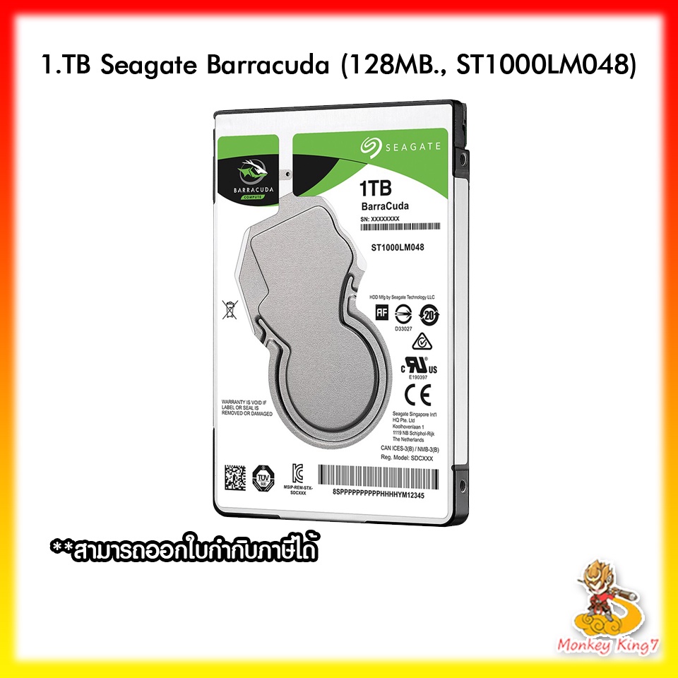 (ฮาร์ดดิสก์) 1 TB HDD 2.5" NOTEBOOK SEAGATE BARRACUDA 5400RPM SATA3 (ST1000LM048) By MonkeyKing7 ...