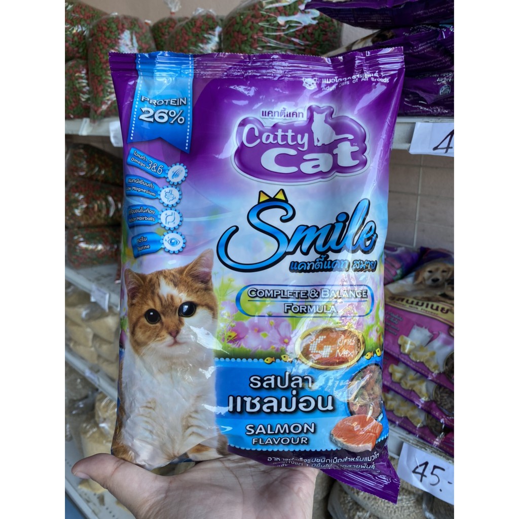 1 กก. Catty Cat Smile 4 มิกซ์ รสปลาแซลมอน | Shopee Thailand