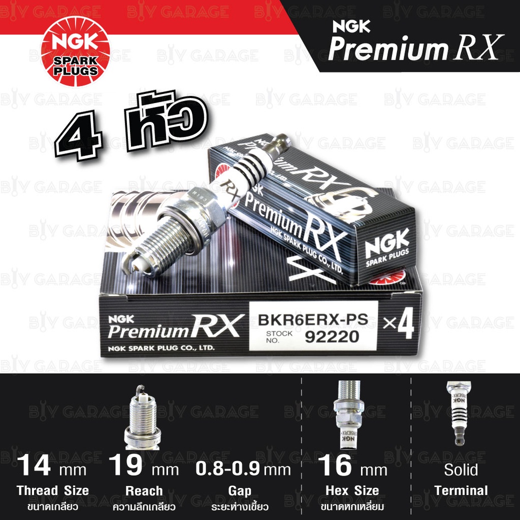 NGK หัวเทียน Premium RX ขั้ว Ruthenium [ BKR6ERX-PS ] ใช้อัพเกรด BKR6E / BKR6ES / BKR6EIX - Made ...