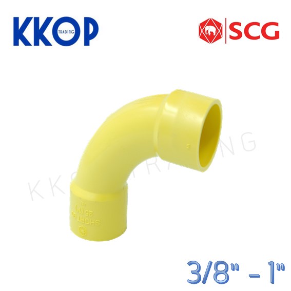 [สีเหลือง] ข้อโค้ง 90 โค้งเหลือง พีวีซี PVC SCG เอสซีจี สีเหลือง ขนาด 3/8" - 1" (4หุน - 1นิ้ว ...