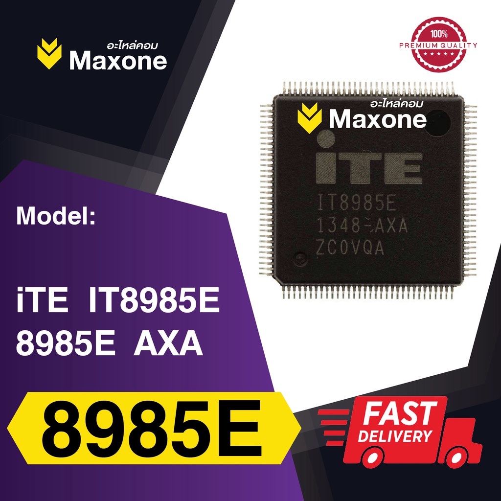 iTE IT8985E 8985E AXA IO Controller Chip ICs | Shopee Thailand