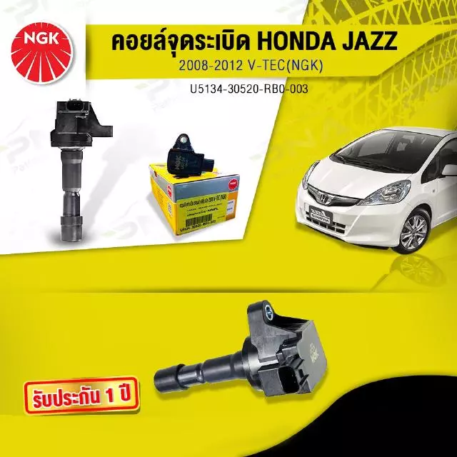 Pattaya Autoparts, ร้านค้าออนไลน์ | Shopee Thailand