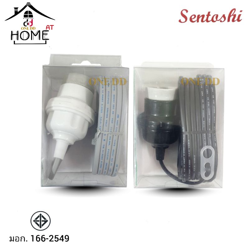 สายสําเร็จพร้อมขั้วไฟ E-27(ขั้วกระเบื้องหุ้ม P.V.C.) Sentoshi ขั้วหลอดกระเบื้องพร้อมสาย | Shopee ...
