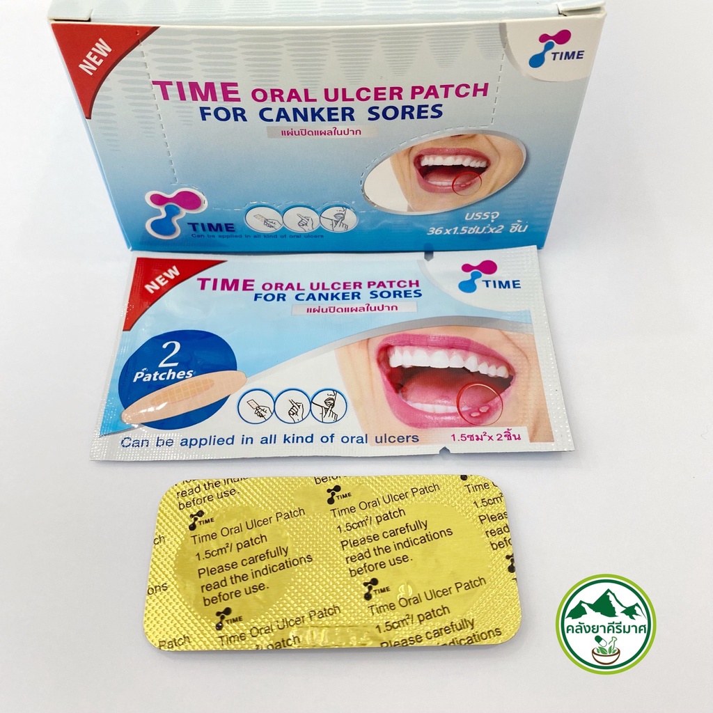 TIME Oral Ulcer Patch แผ่นปิดแผลร้อนใน (Aphthous Ulcers) | Shopee Thailand