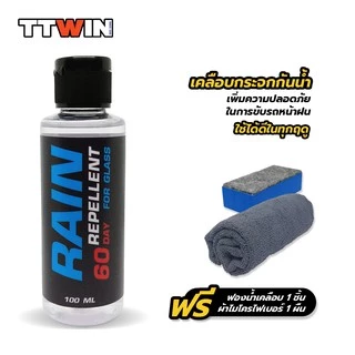 TTWIN, ร้านค้าออนไลน์ | Shopee Thailand