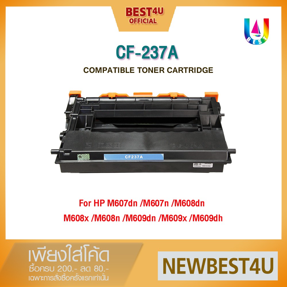 BEST4U หมึกเทียบเท่า CF237A/CF237/237A/HP 237A/HP 37A Toner For HP ...