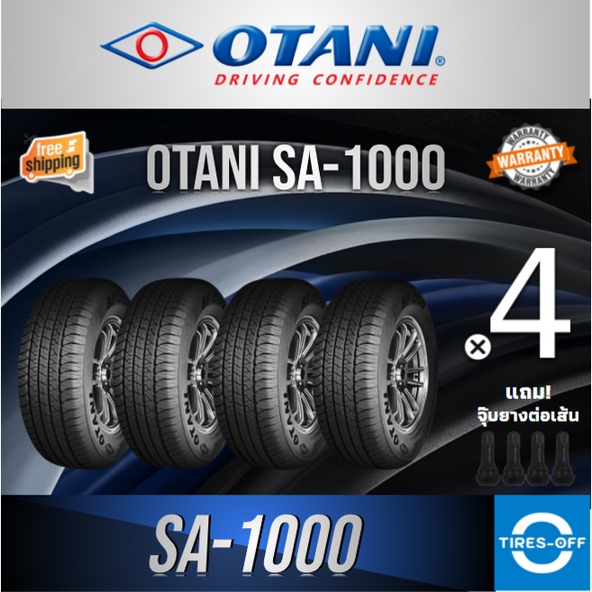 ผ่อน0% (ส่งฟรี) OTANI รุ่น SA1000 (4เส้น) ยางรถยนต์ ขอบ17 ขอบ18 ยางใหม่ ผลิตปี2021 ขนาดยาง 265 ...