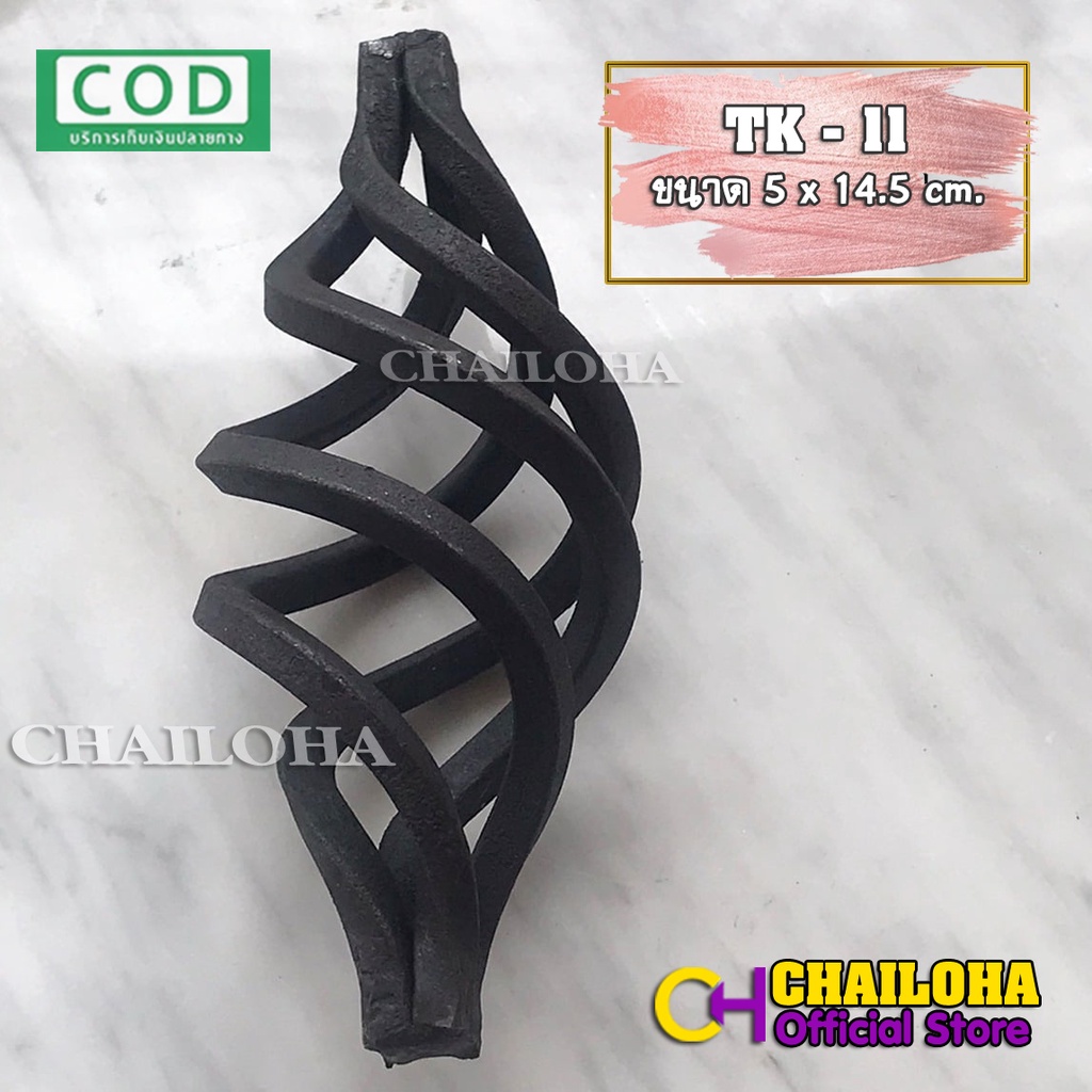 (New) TK-Series ตะกร้อเหล็กดัด สำหรับงานเชื่อมกับเหล็กเส้นทุกประเภท ทุก ...